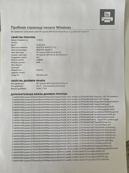 Продам 3в1 принтер Hp LaserJet Pro MFP M130a