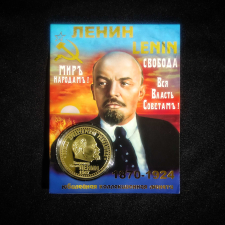 ЛЕНИН. Сувенирная Юбилейная Коллекционная Подарочная Монета