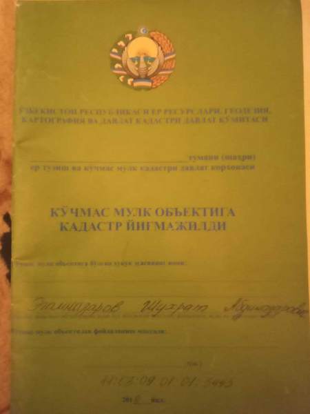 Участка сотилади Продается участок