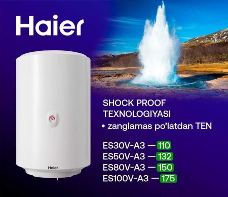 Водонагреватель Haier Suv isitgich оптом ва донага Склад ES30V-A3