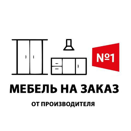 мебель на заказ ташкент