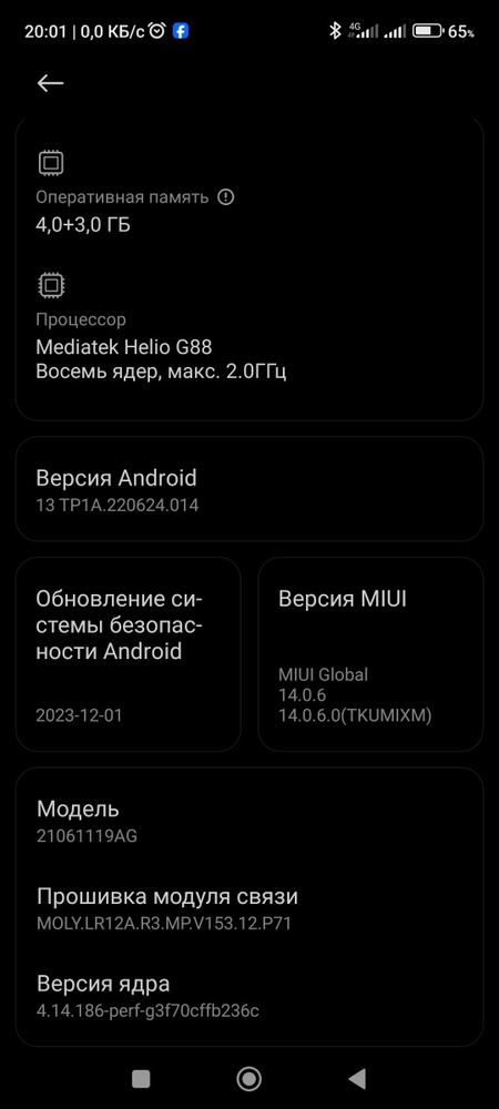 Assalomu aleykum redmi 10 sotladi