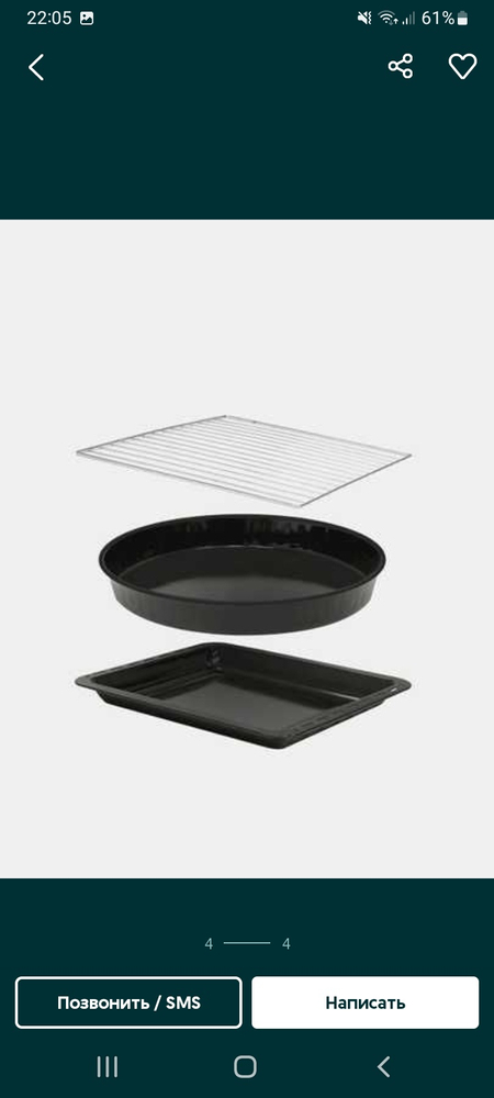 Mini pech 60 DFL premium Rustik