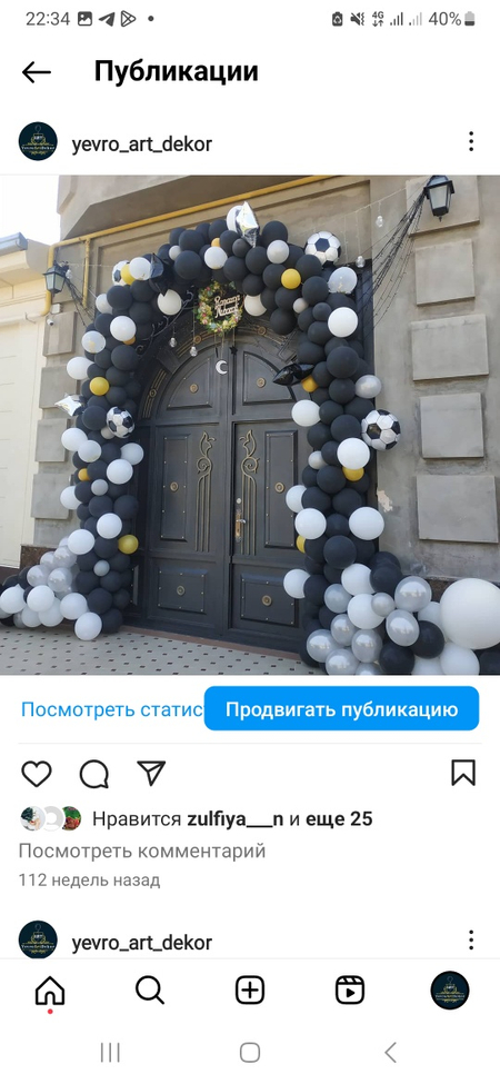 Офармления Afarmleniya