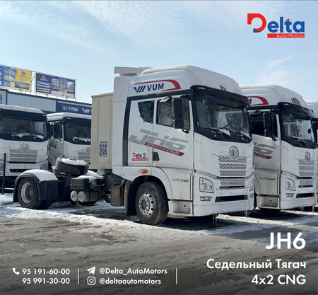 Tyagach FAW JH6 4x2 CNG (метан) TAYYOR!