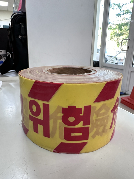 Оградительная лента (KOREA)