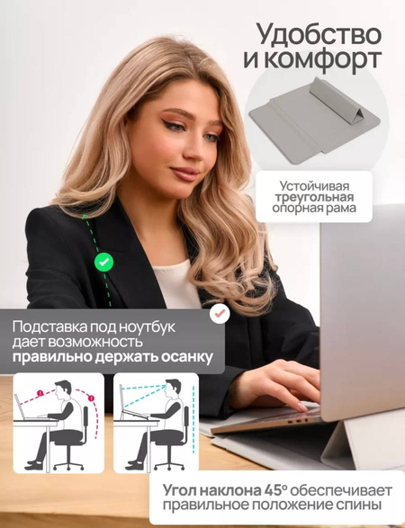 Чехол для Macbook