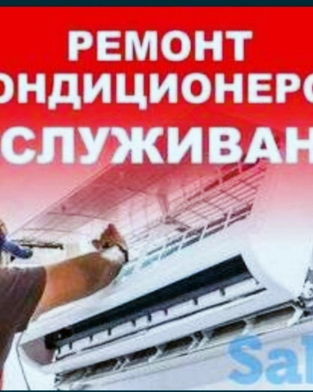 Kanesaner ustonopka qilamiz va remont ishlarini qilamiz