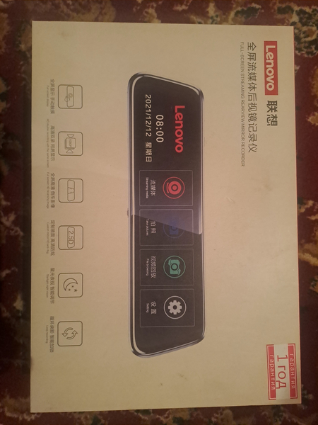 Lenovo lenovo lenovo