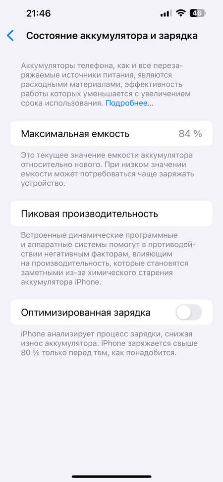 Iphone 13 pro max 512 GB