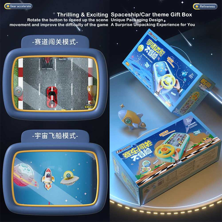 Игрушка для вождения автомобиля для детей.301