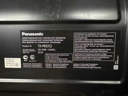 Телевизор Panasonic TX-PR37C2 НЕ СМАРТ