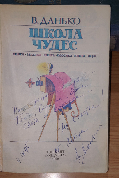 Книги Лермонтов 3 тома. 1911,12.13 г. 3.4.5 тома.