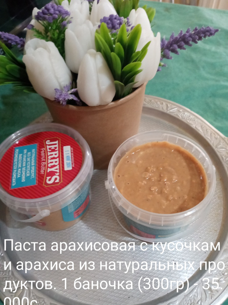 Семена Чиа'' и арахисовая паста