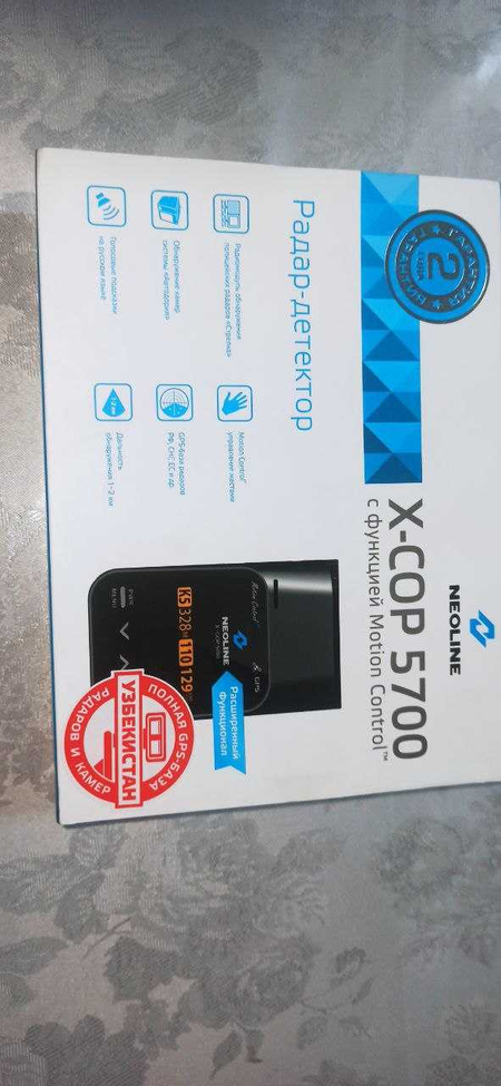 анти радар X-COP 5700