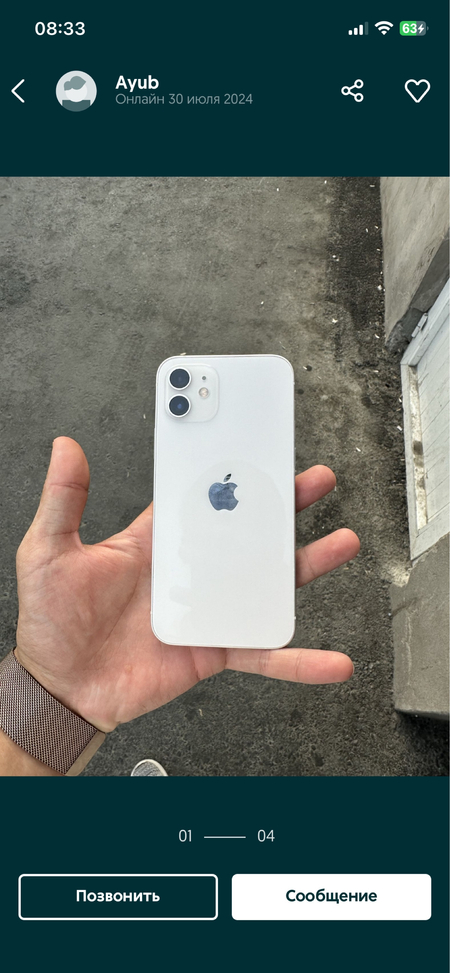 iphone 12 sotiladi ideal