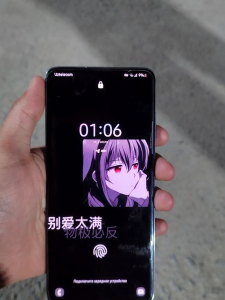 samsung s20 plus 5g 256 gb