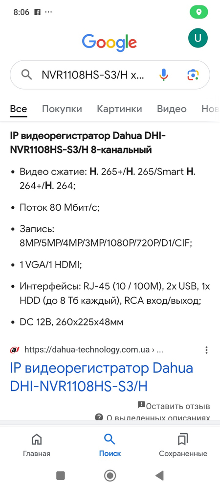 Продается продается
