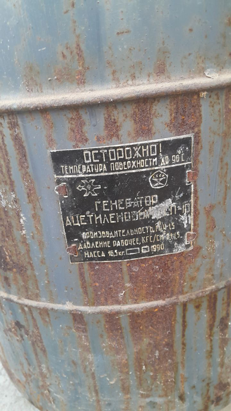 Автаген карбит бачок
