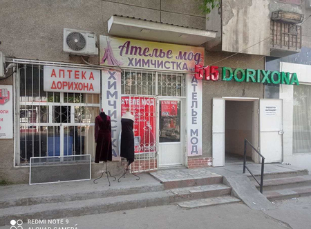 Сдается в аренду