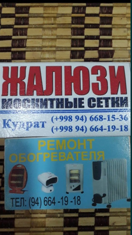 Масляный обогреватель ремонт