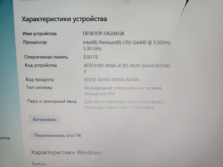 Office ishlari uchun Zborka G4400