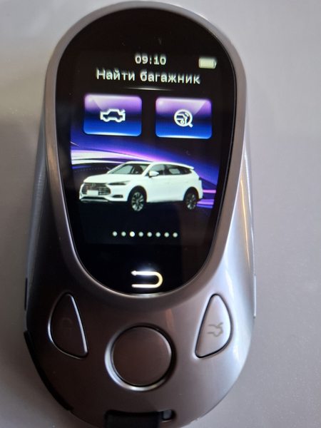 Пульт корпус. Межикар 903,905,906