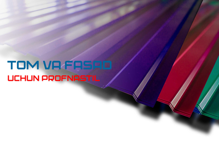 Профнастил для Крыши proflist qalin rang barang zavod optom tashkent