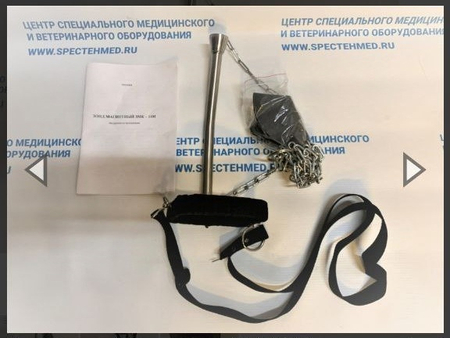 magnitniy zond (ZMK-14)