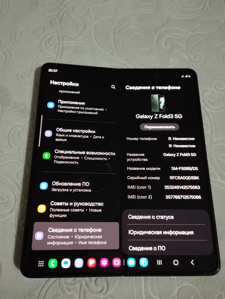 Samsung Galaxy Z Fold 3