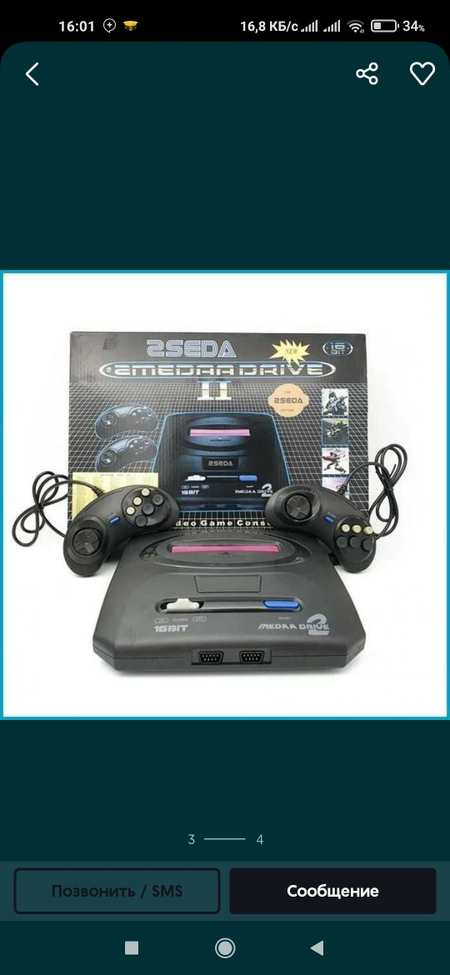 Dendy Sega pristavka xitoy kaseta jossik adapter shnur