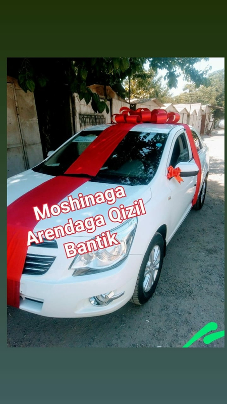 Мошинага арендага кизил бантик