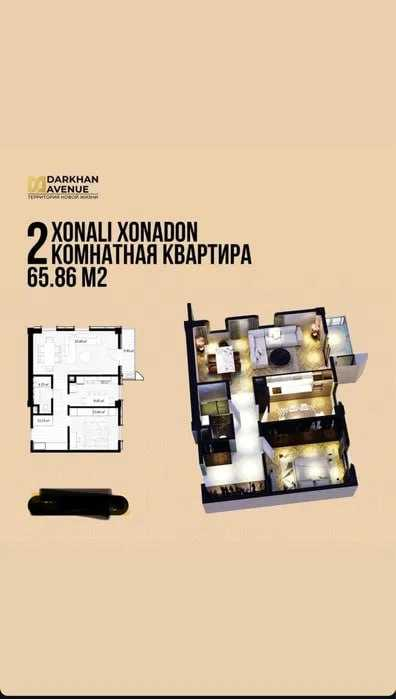 Мирзо-Улдугбек Успейте По супер цене Коробка Darkhan Avenue 66м2;