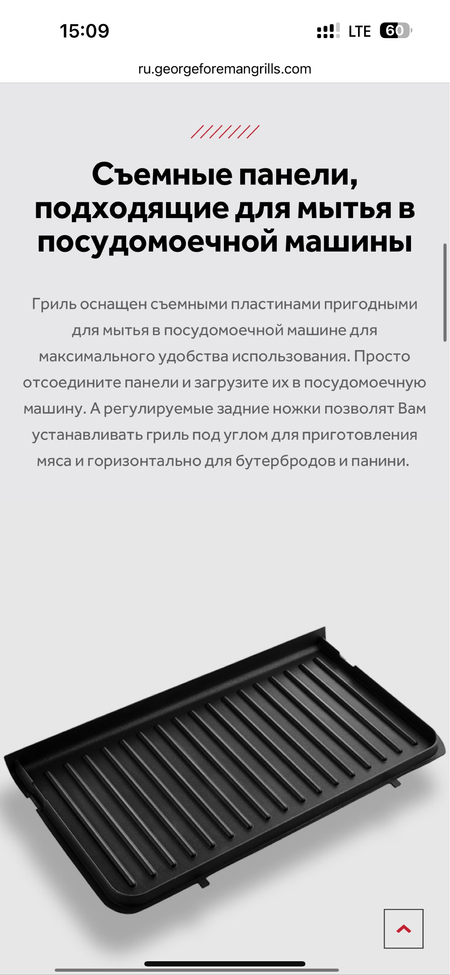 Гриль George Foreman Evolve с термощупом