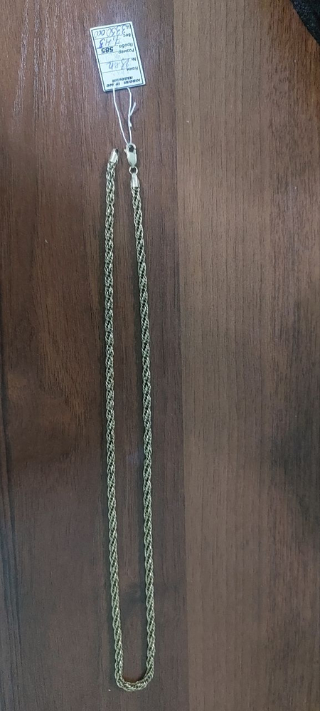 Продаётся Золотая цепь