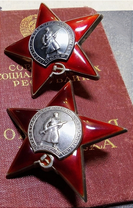 Ордена одним лотом