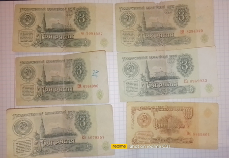 Rossiya eski rubilliklar sotiladi
