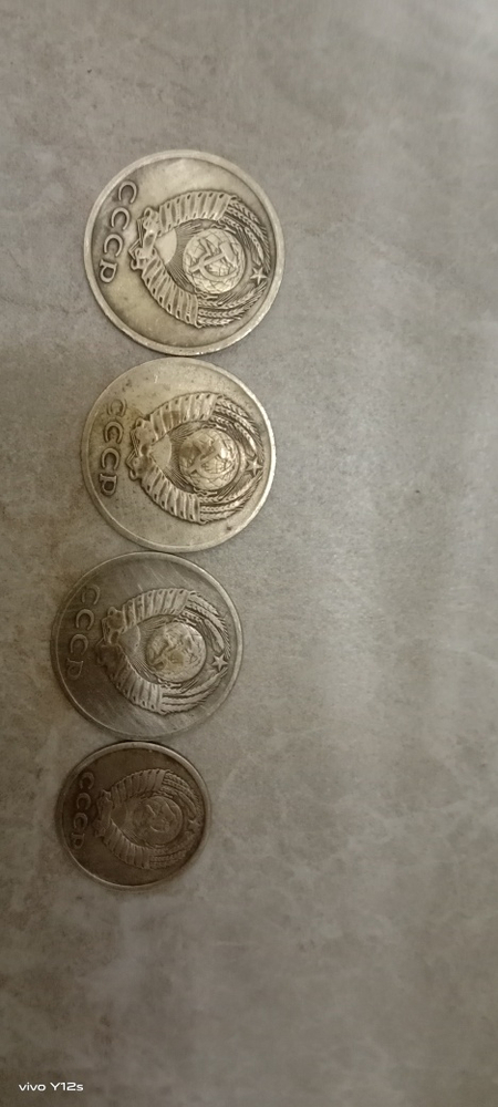 Монетый Продаётса СССР копейка