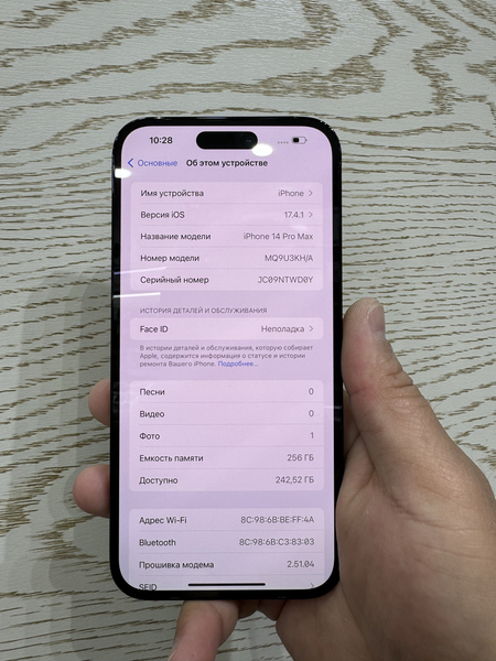 Apple 14 pro maks