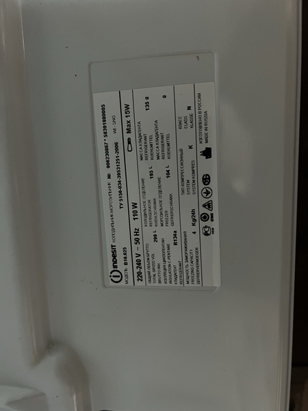 Продам б/у холодильник indesit: требует ремонта