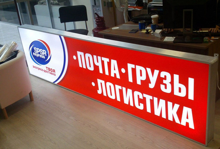Narujnaya reklama, Tashqi reklama, Reklama xizmati, Наружная реклама