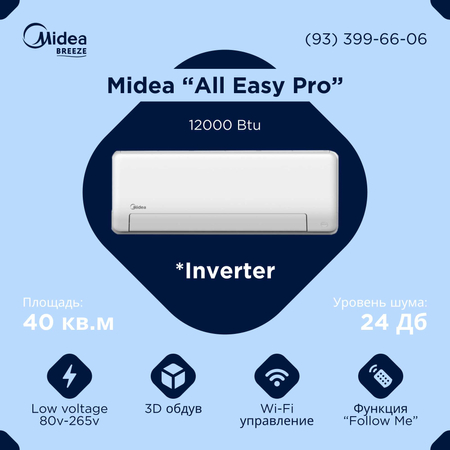 Aksiya, konditsioner / кондиционер Midea ALL EASY PRO 12 INVERTER