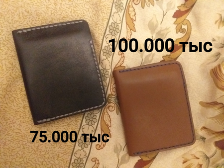 продам два одинаковых портмоне