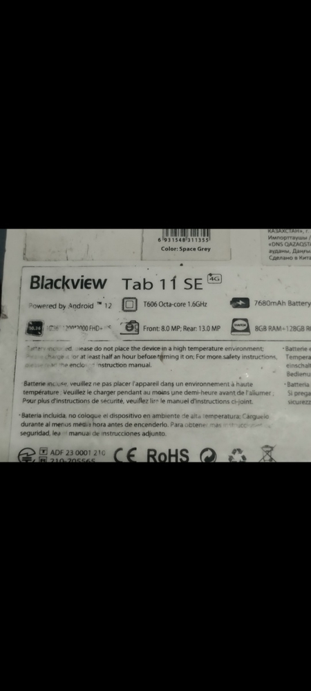 Narxi Blackview Tab 11 SE 4G. 8GB.128