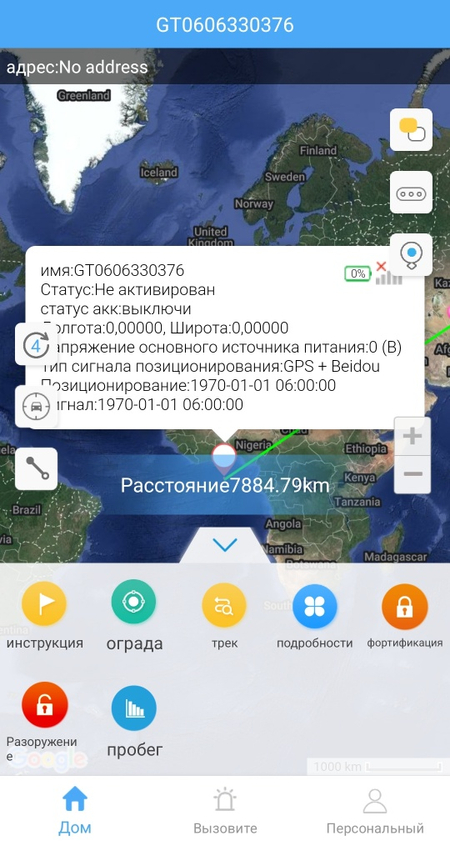 Gps tracker GT02A