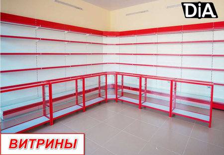 Прилавок торговый из профиля и стекла, Акция, витрина, для магазина