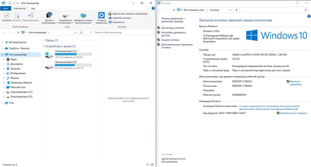Dell Noutbook Latitude E5440