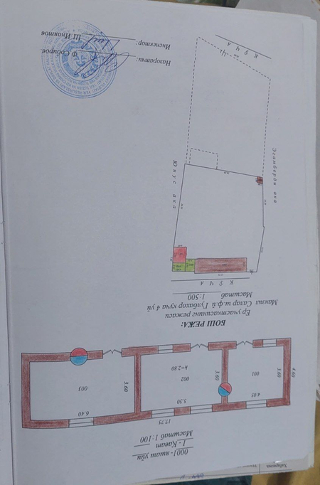 Uchastka sotiladi