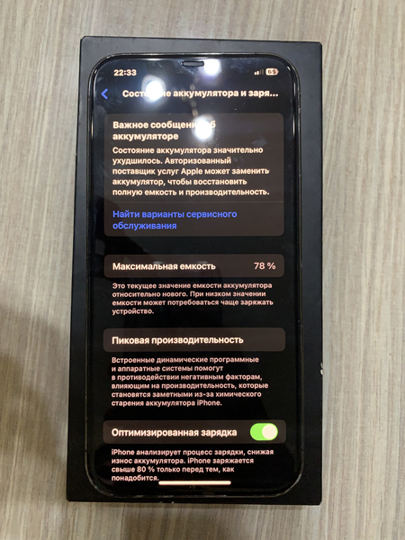 iphone 12 pro max sotiladi