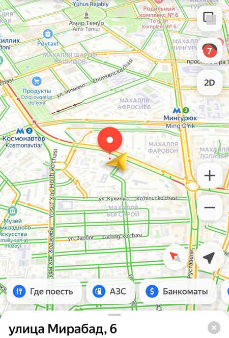 Продается 3х ком квартира Жемчуг Кунаева метро Космонавтов и Ойбек